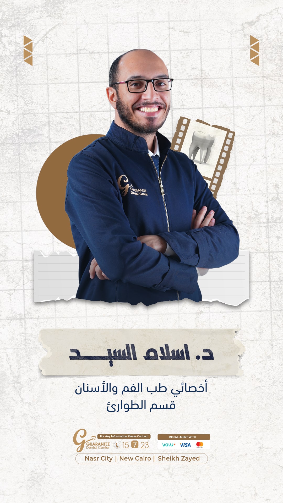 Dr. Eslam Elsayed - الموقع الرسمي لعيادات Guarantee dental