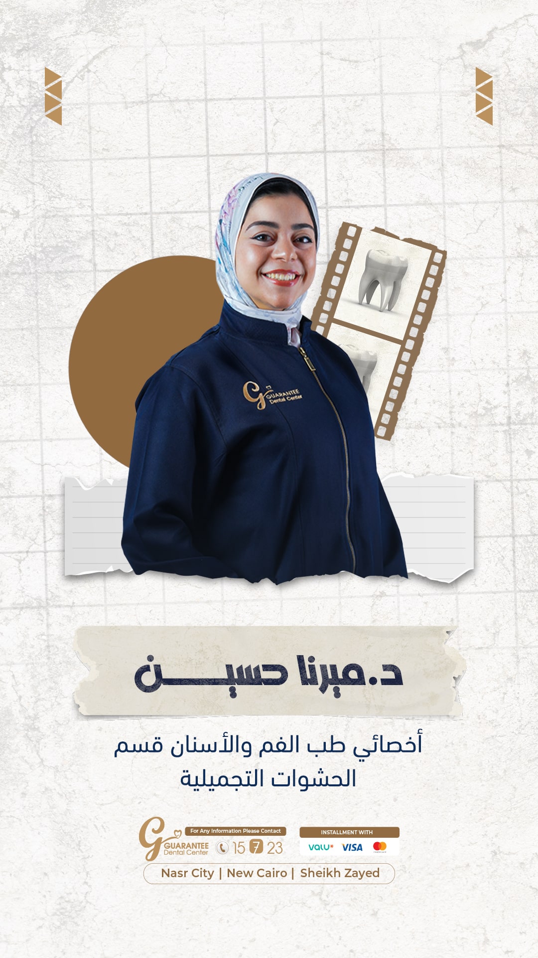 Dr. Merna Hussein - الموقع الرسمي لعيادات Guarantee dental
